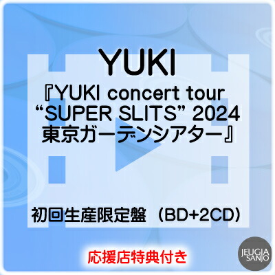 【楽天市場】YUKI応援店：オリジナルA5クリアファイル付き！YUKI『YUKI concert tour “SUPER SLITS ...