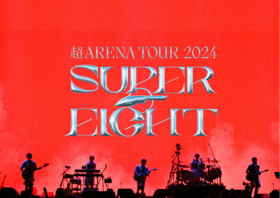 【楽天市場】SUPER EIGHT 『超 ARENA TOUR 2024 SUPER EIGHT』通常盤 DVD [2DVD][三条本店]：京都 JEUGIA（ジュージヤ 楽器）