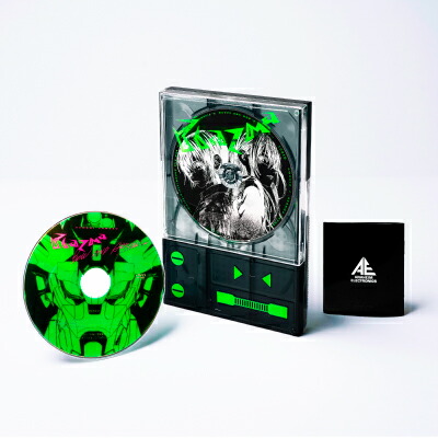 【楽天市場】米津玄師 15th Single『Plazma / BOW AND ARROW』インストーラーデバイス盤 【初回限定】CD+DVD [三条本店]：京都 JEUGIA（ジュージヤ 楽器）