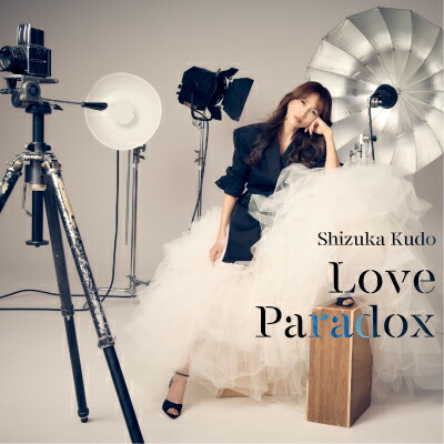 【楽天市場】購入者特典：オリジナルアクリルスタンド ＜TYPE-A＞付き！工藤静香『Love Paradox』 通常盤（CD）[三条本店]：京都 JEUGIA（ジュージヤ 楽器）