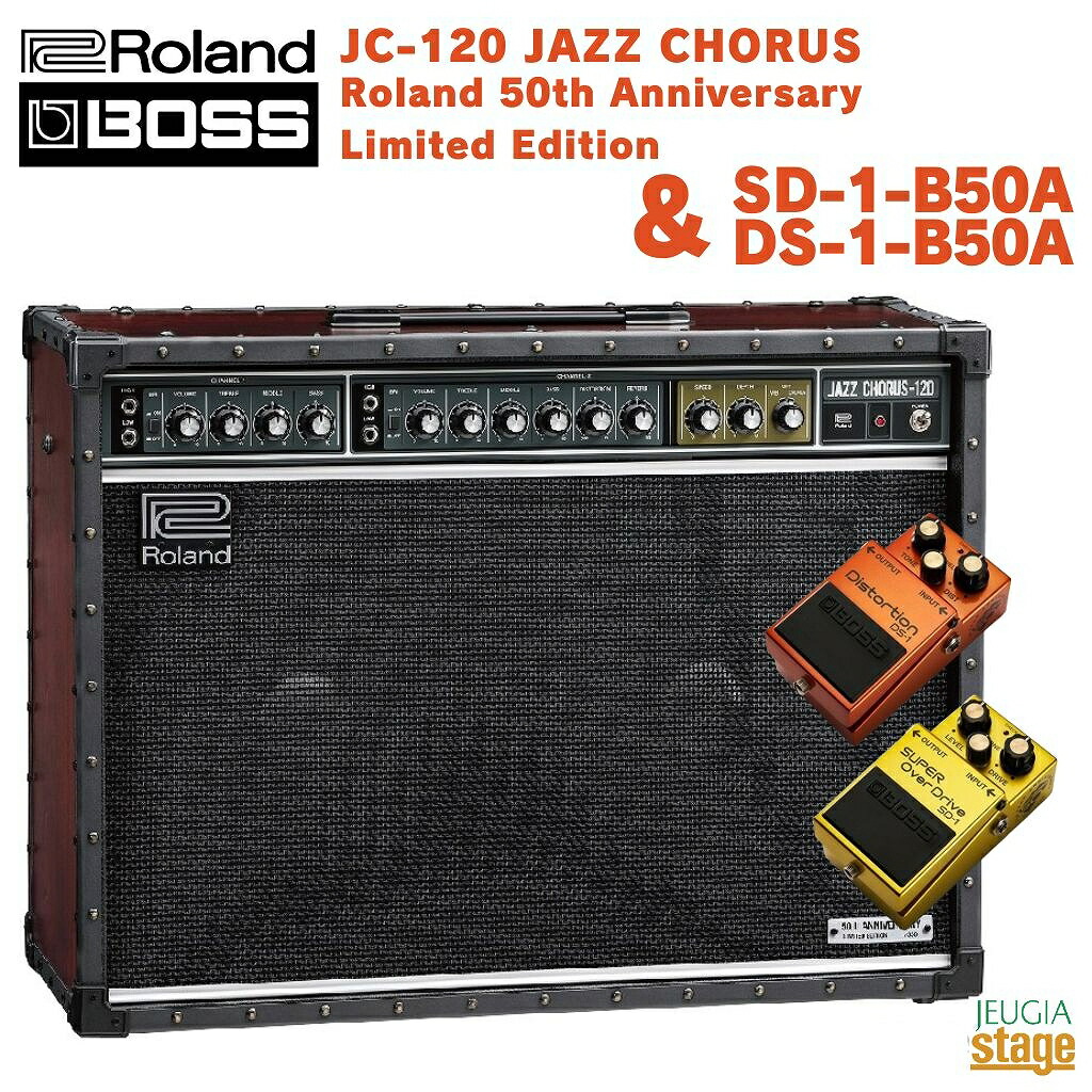 【楽天市場】Roland & BOSS JC-120 JAZZ CHORUS Roland 50th Anniversary Limited ...