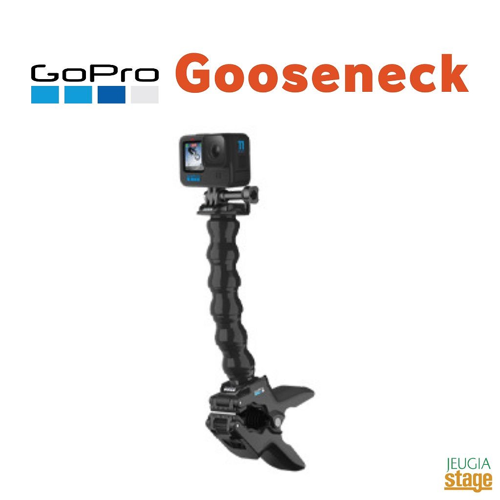 【楽天市場】【純正品】GoPro Gooseneck ACMFN-001ゴープロ グースネック GoProアクセサリー GoProカメラ ...