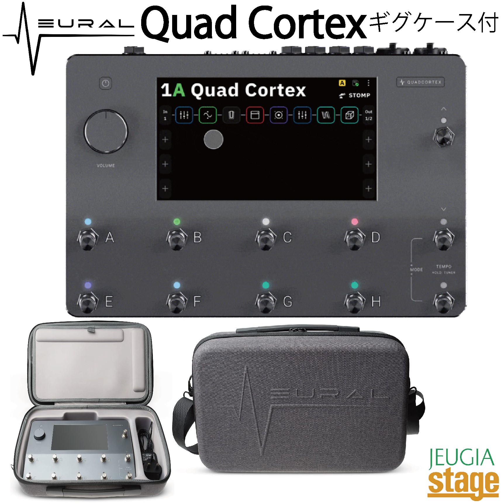 【楽天市場】【専用ギグケース付き】Neural DSP Quad Cortex & QCGIGCASEフロア型モデラー マルチエフェクター ...