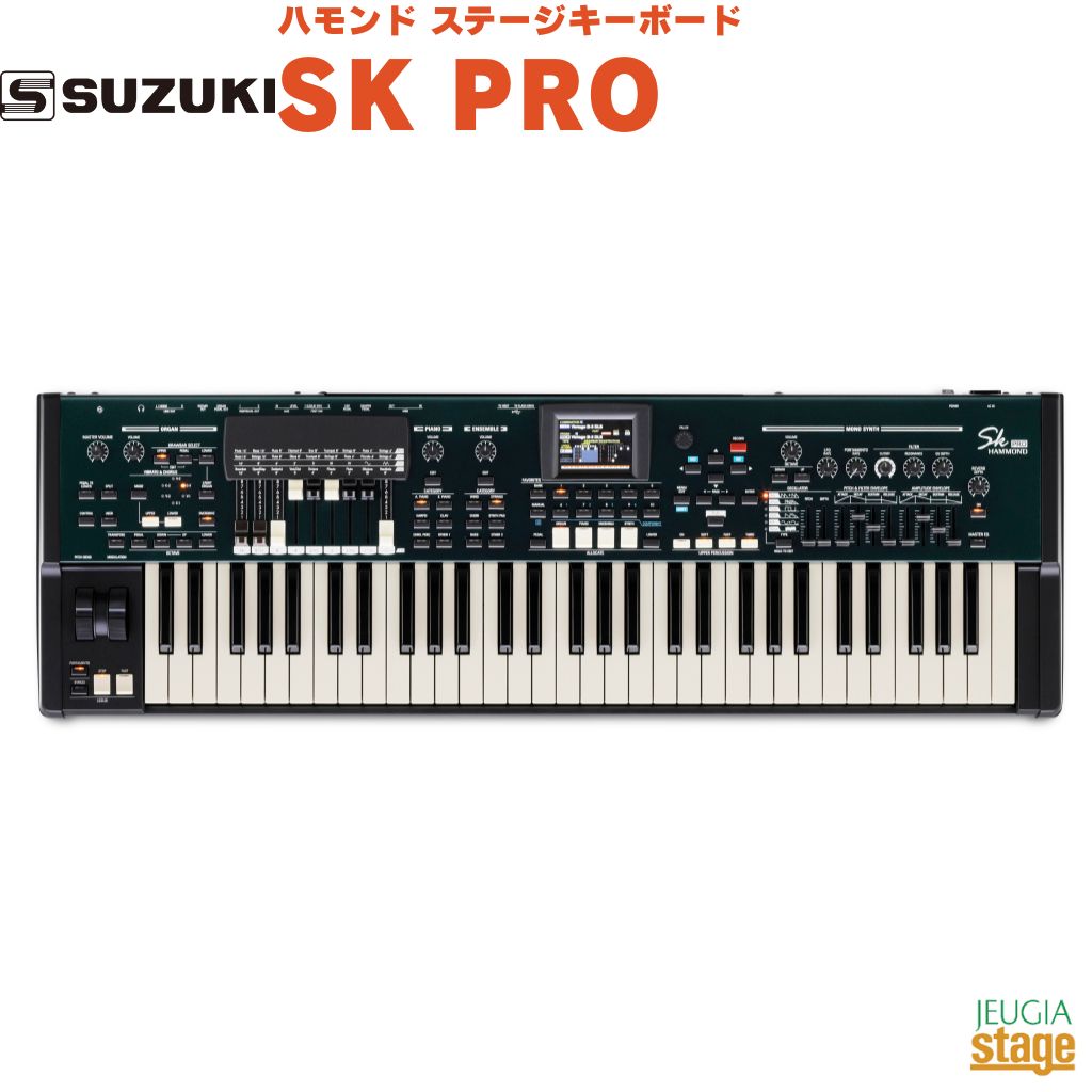 【楽天市場】SUZUKI ステージキーボード SK PROスズキ 鈴木楽器 ハモンドオルガン ドローバー 【Stage-Rakuten ...