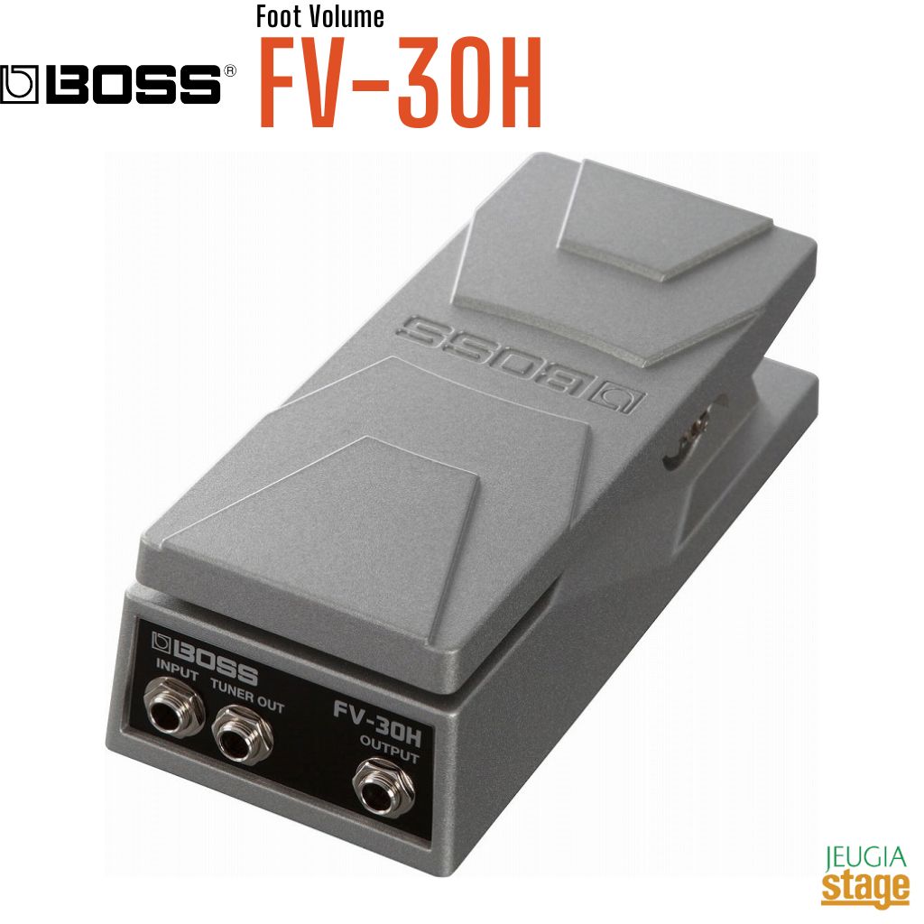【楽天市場】BOSS Foot Volume FV-30Hボス ボリュームペダル フット・ボリューム ハイ・インピーダンス・タイプ【Stage ...