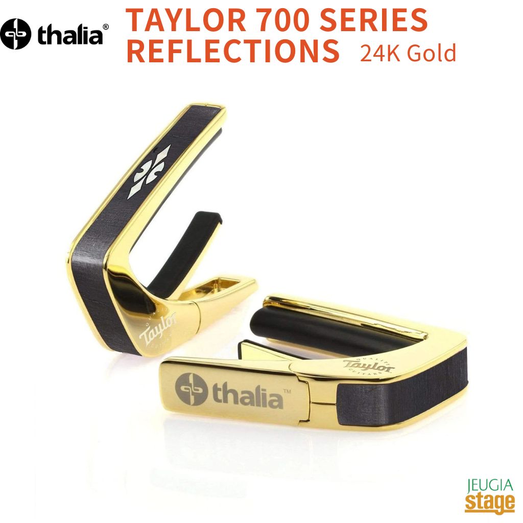 【楽天市場】【ご予約にて承り中！】Thalia Capo TAYLOR 700 SERIES REFLECTIONS 24K Gold ...