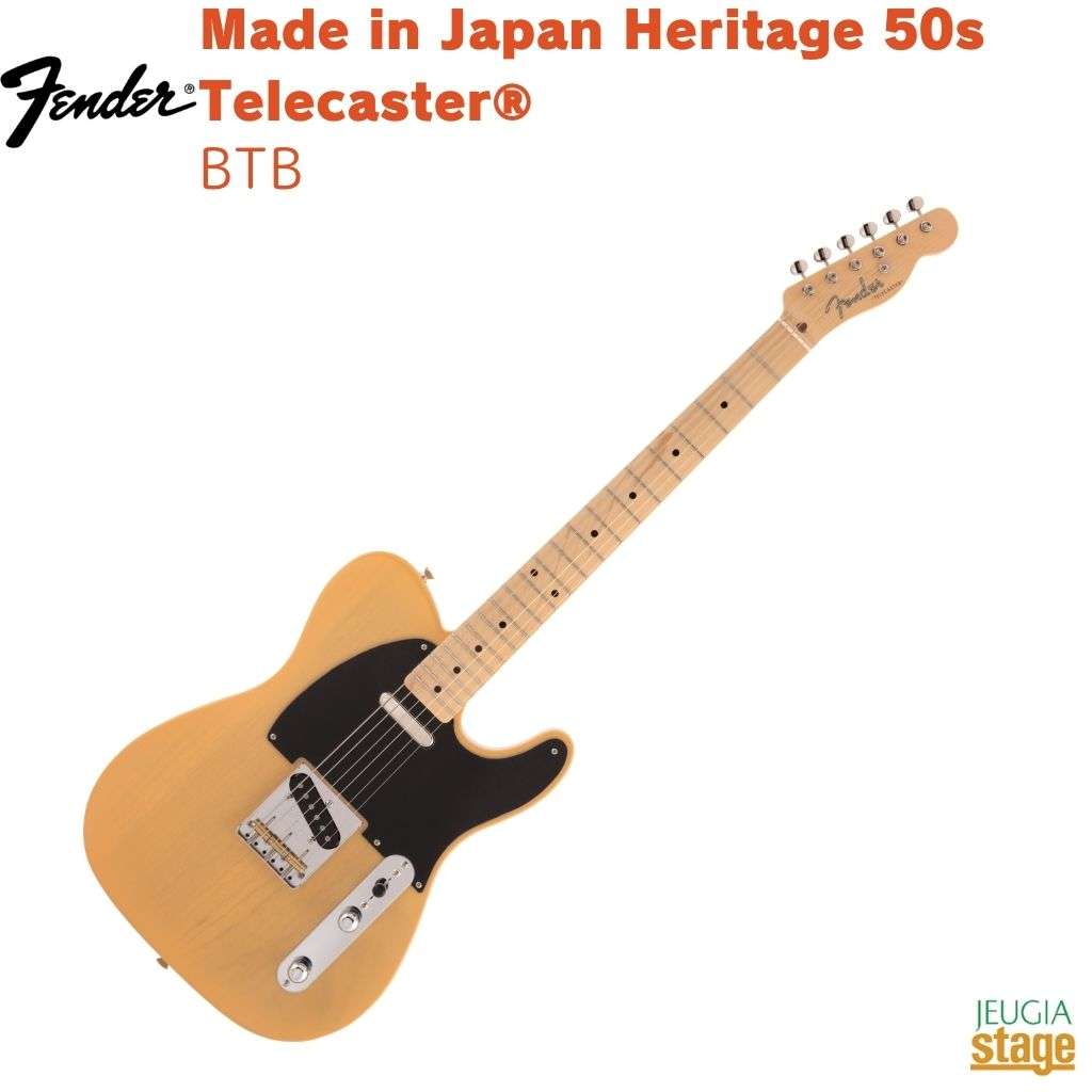 【楽天市場】Fender Made in Japan Heritage 50s Telecaster®, Maple Fingerboard ...