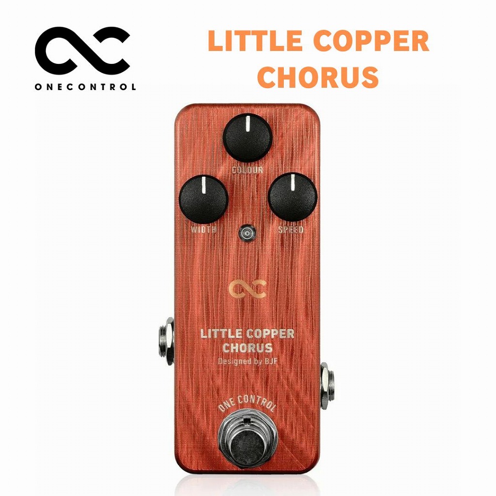 【楽天市場】One Control LITTLE COPPER CHORUSBJF-Series Chorus コーラス：京都 JEUGIA（ジュージヤ 楽器）