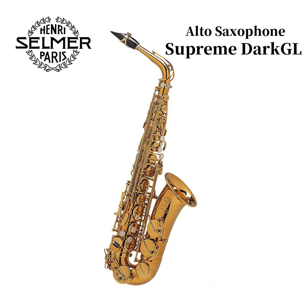 【楽天市場】SELMER Supreme(シュプレーム) DarkGLセルマー アルトサックス：京都 JEUGIA（ジュージヤ 楽器）