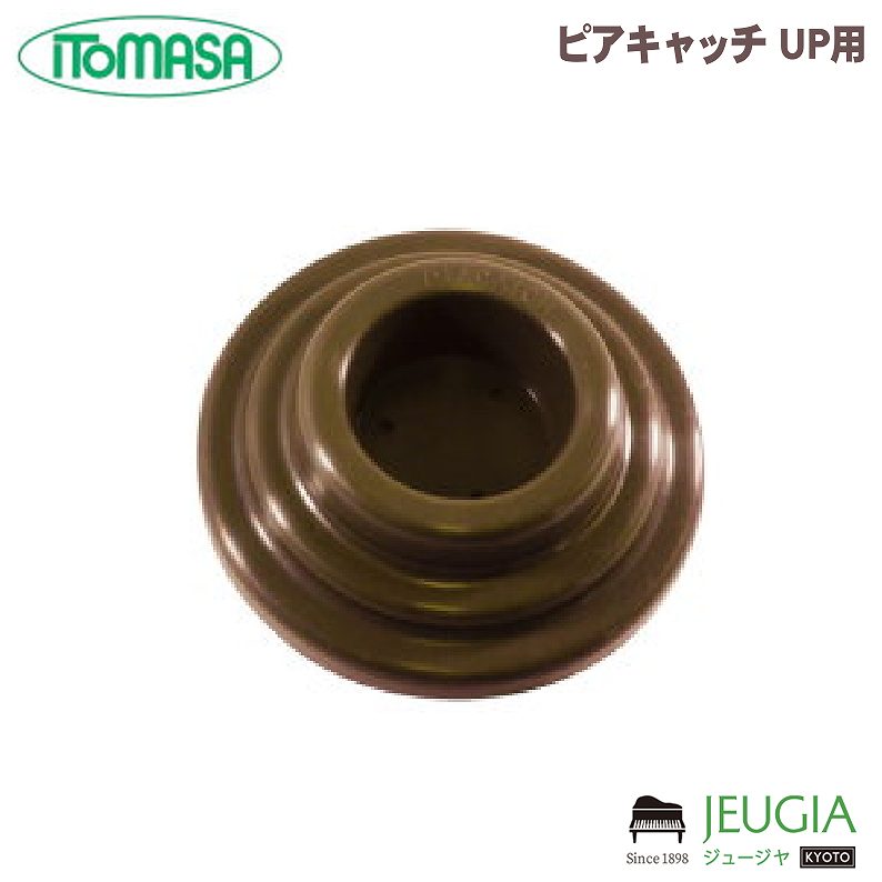 【楽天市場】ITOMASA/イトマサ ピアキャッチ UP用 茶：京都 JEUGIA（ジュージヤ 楽器）
