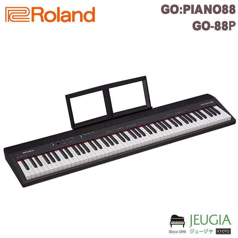 【楽天市場】ローランド Roland 電子キーボード GO-88P 88鍵盤：京都 JEUGIA（ジュージヤ 楽器）