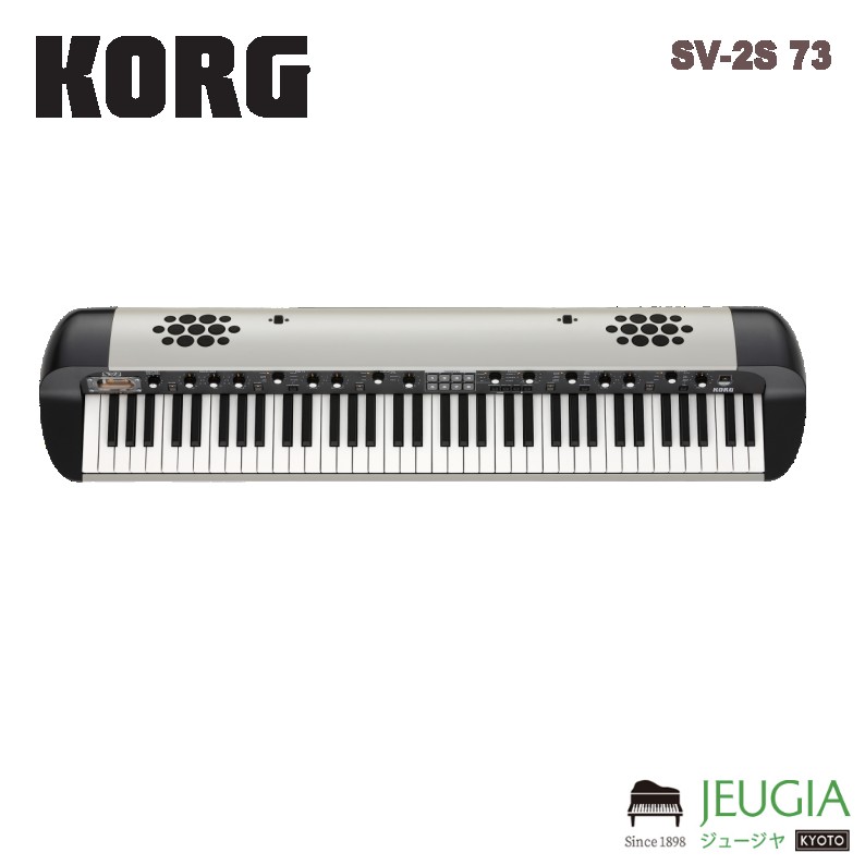 【楽天市場】KORG / SV2-73S ステージ・ビンテージ・ピアノ：京都 JEUGIA（ジュージヤ 楽器）
