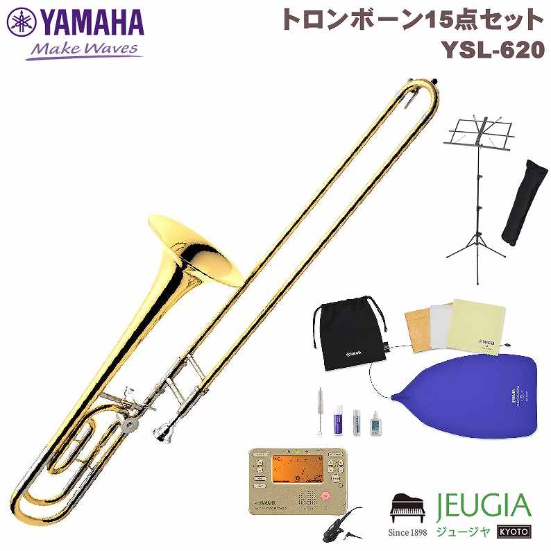 【楽天市場】YAMAHA YSL-620 テナーバストロンボーン B♭/F管 ヤマハ YSL620 5年保証 プレゼント：京都 JEUGIA ...