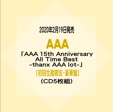 【楽天市場】AAA 15周年記念ベストアルバム「AAA 15th Anniversary All Time Best -thanx AAA ...