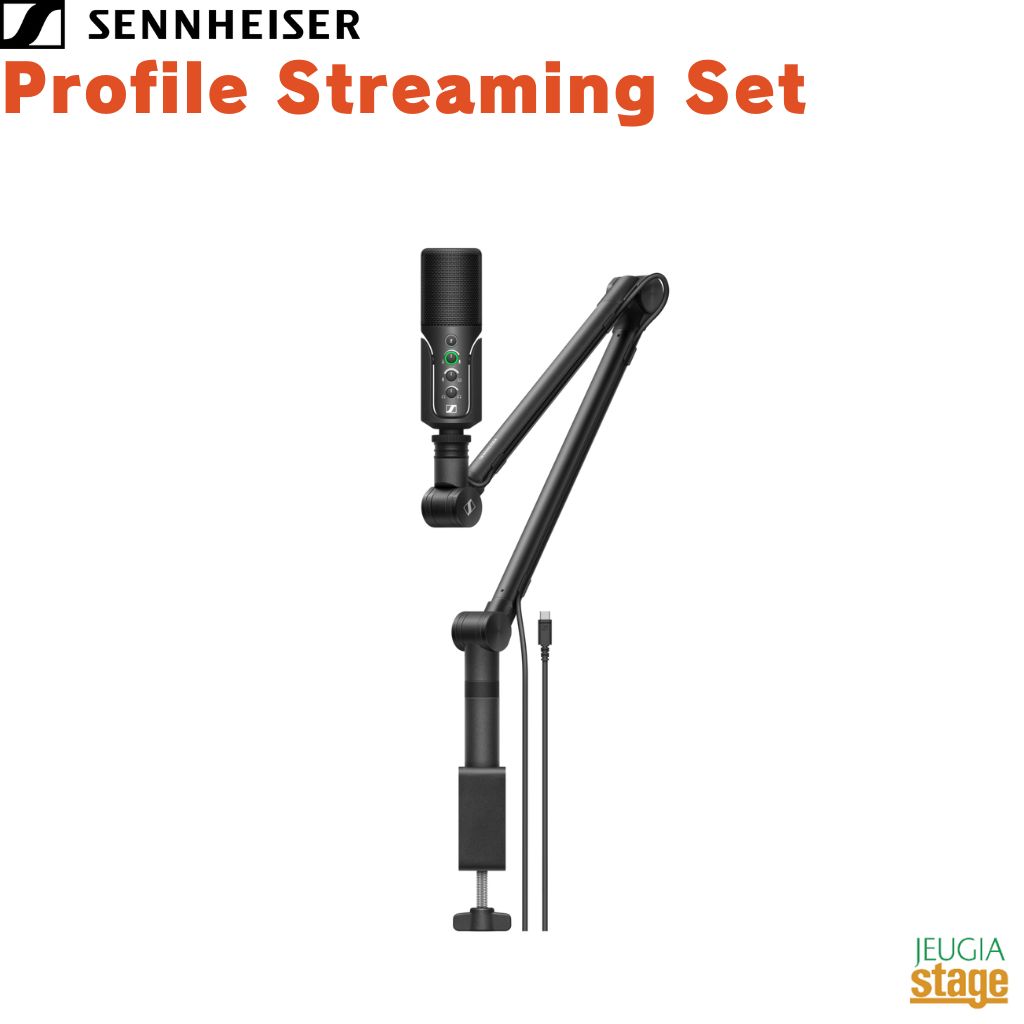 【楽天市場】SENNHEISER PROFILE Streaming Setゼンハイザー Profile USBマイクロホン ストリーミング ...