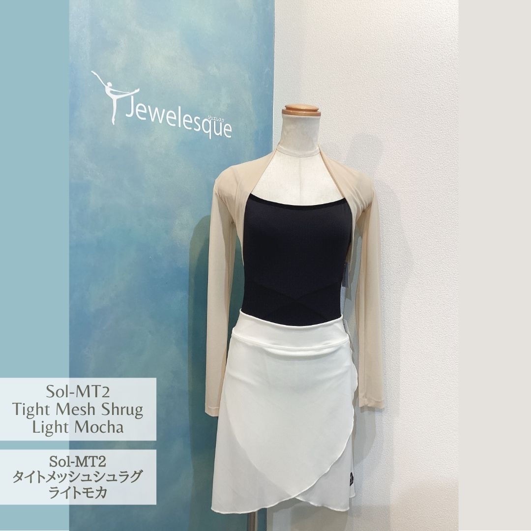 【楽天市場】★SALE★sol-mt2 タイトメッシュシュラグ ライトモカsol-mt2-lightmocha：バレエショップ ジュエレスク