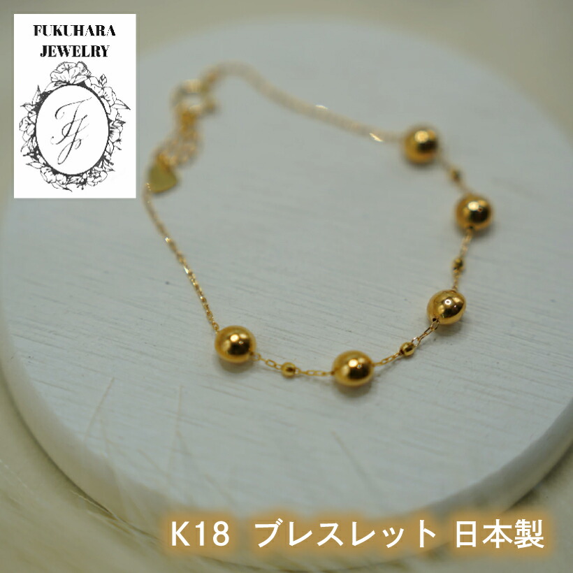 【楽天市場】【スーパーSALE半額】【ラスト1点】【高品質】K18 ブレスレット【品質保証書付】ジュエリー サイズ調整 プレゼント入学式 卒業 ...