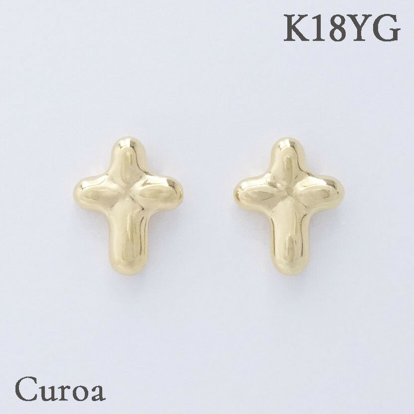 【楽天市場】クロス K18YG ピアス K18 18K 18金 cross 十字架 K18シリコンキャッチ イエローゴールド キラキラ 地金 石無し 日本製 キャッチ ケース 品質保証書 ...