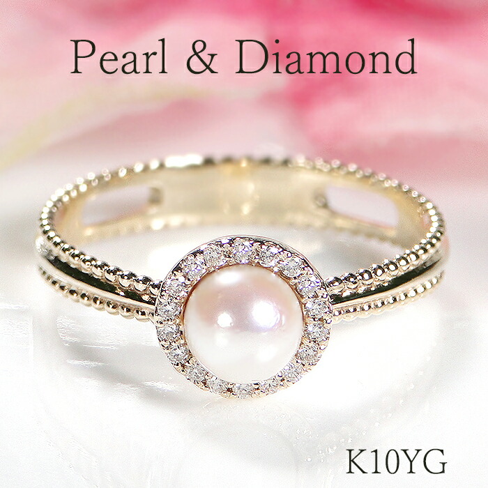 【楽天市場】K10YG/PG/WG【5.0mm】パール ＆ ダイヤモンド リング ギフト包装 送料無料 指輪 シンプル ゴールド K10 10金 6月 4月 誕生石 真珠 真珠 一粒 1粒 ...