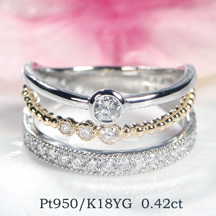【楽天市場】K18YG/Pt950【0.42ct】ダイヤモンド リング ギフト包装 送料無料指輪 シンプル ゴールド 18金 K18 プラチナ PT 4月 誕生石 ダイヤ ダイヤモンドリング ...