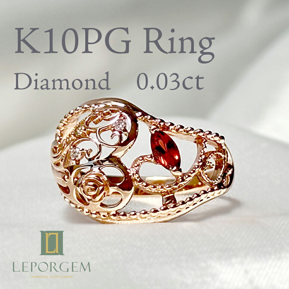 【楽天市場】K10PG ダイヤモンド0.03ct ガーネット 指輪 リング シンプル ゴールド ピンクゴールド 誕生石 ダイヤ 10金 かわいい おしゃれ 個性的 大人 人気 女性 レディース ...