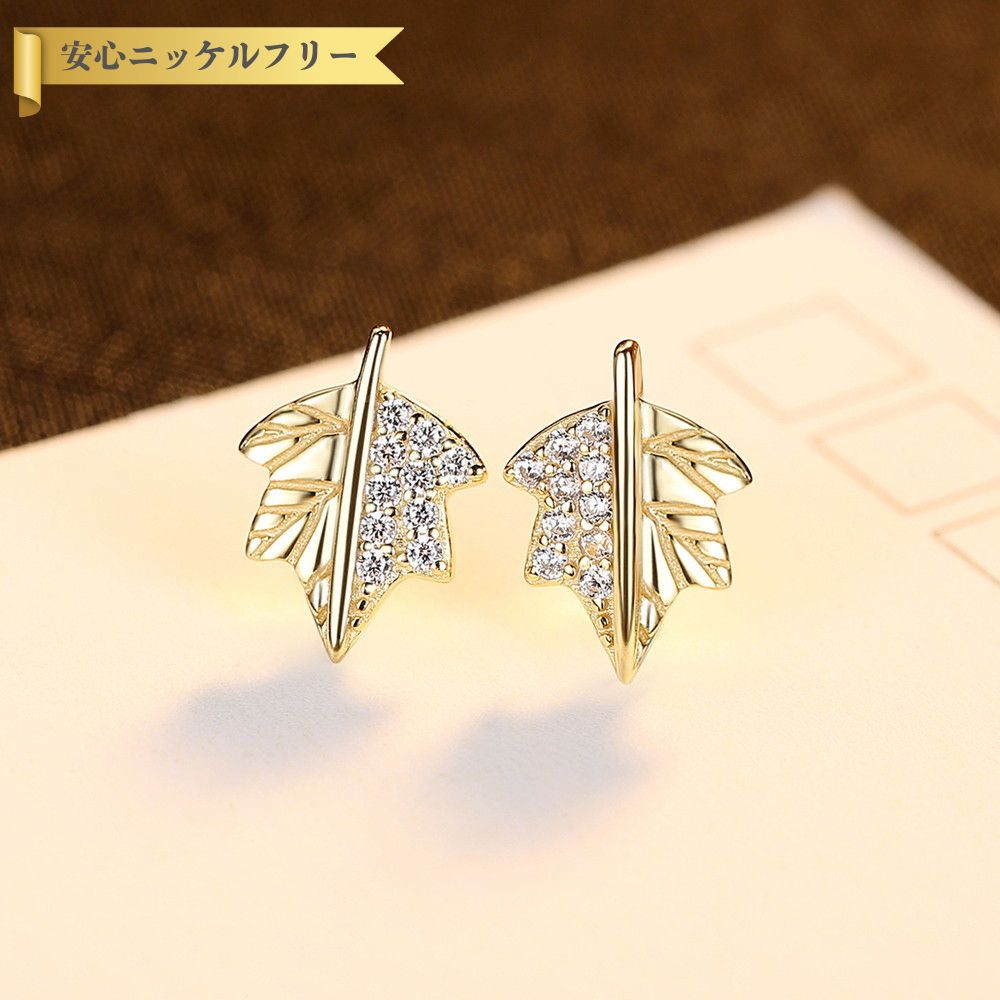 【楽天市場】【店内5000種類全品対象70%OFFクーポン!!ラストスパートセール】 ピアス 両耳用 石なし ホワイト シルバー925 ...