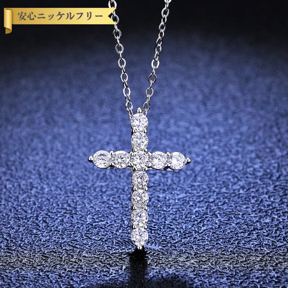 【楽天市場】【最大全品70%OFFクーポン!! サンフラワーセール】 ネックレス レディース モアサナイト ホワイト シルバー925 シルバー ...