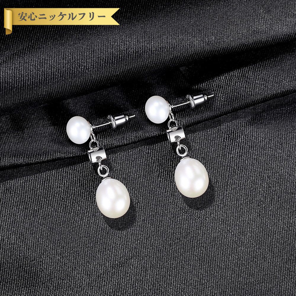 【楽天市場】【全品70%OFFクーポン 2025年9月SOM受賞記念 1/16-21】 ピアス 両耳用 レディース 淡水パール ホワイト ...