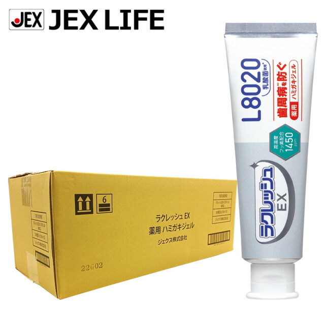 【楽天市場】【LINE登録500円OFFクーポン】ラクレッシュEX 薬用ハミガキジェル 80g×50本 L8020乳酸菌使用 アップルミント風味【医薬部外品】【送料無料】高濃度フッ素配合 ジェ ...