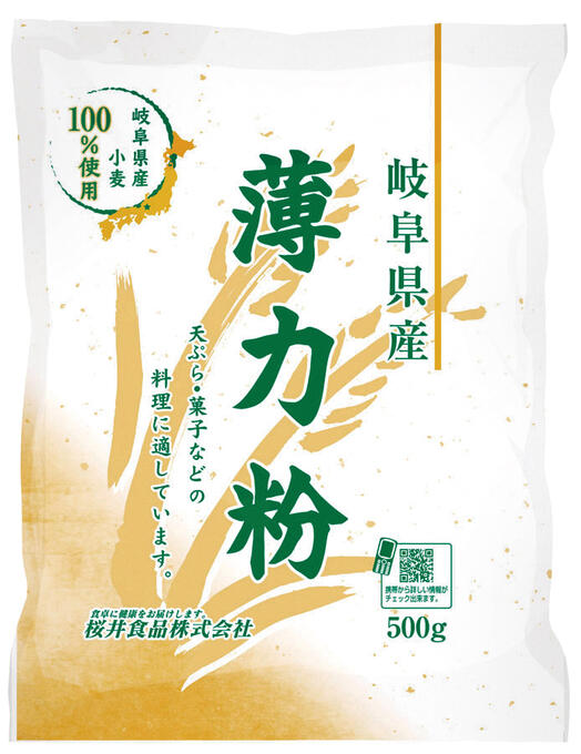 楽天市場】桜井食品 岐阜県産薄力粉 500g×12袋 送料無料 : Larutan