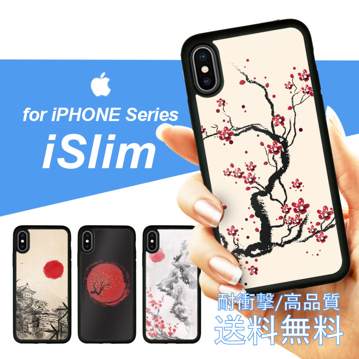 【楽天市場】iSlim セール 送料無料iPhone13 iPhone12 iPhone11 ハードケース スマホケース アイフォンxケース ...