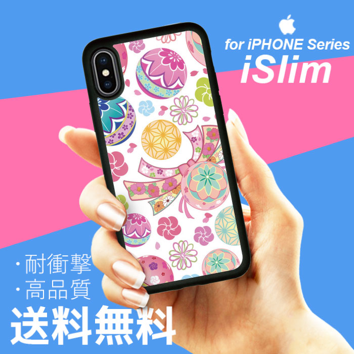 【楽天市場】iSlim セール 送料無料iPhone13 iPhone12 iPhone11 ハードケース スマホケース アイフォンxケース ...