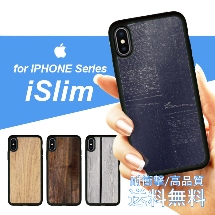 【楽天市場】iSlim セール 送料無料iPhone13 iPhone12 iPhone11 ハードケース スマホケース アイフォンxケース ...