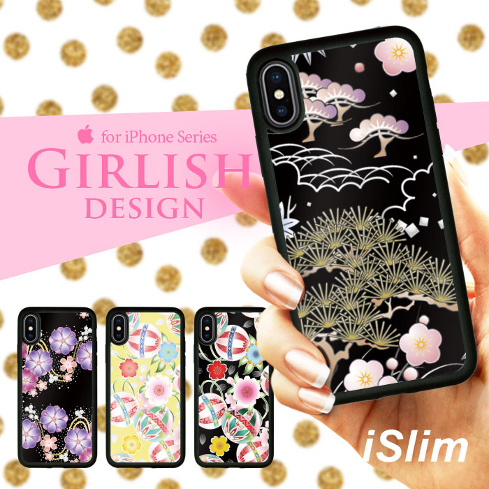 【楽天市場】iSlim セール 送料無料iPhone13 iPhone12 iPhone11 ハードケース スマホケース アイフォンxケース ...