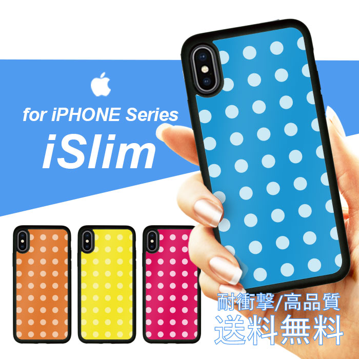 【楽天市場】iSlim セール 送料無料iPhone13 iPhone12 iPhone11 ハードケース スマホケース アイフォンxケース ...