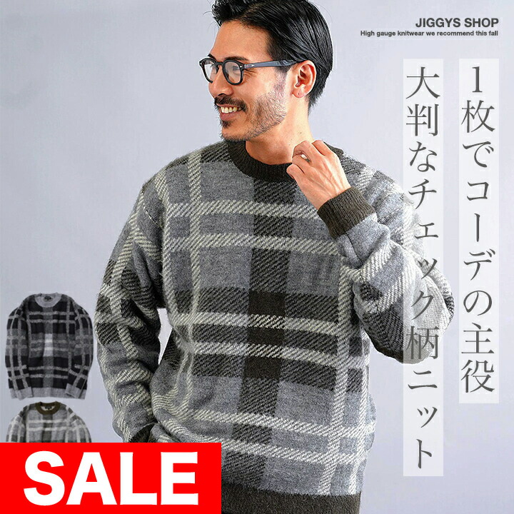 楽天市場】【SALE】春 ニット タートルネック セーター メンズ 楽天市場】【SALE】春 ニット タートルネック セーター メンズ