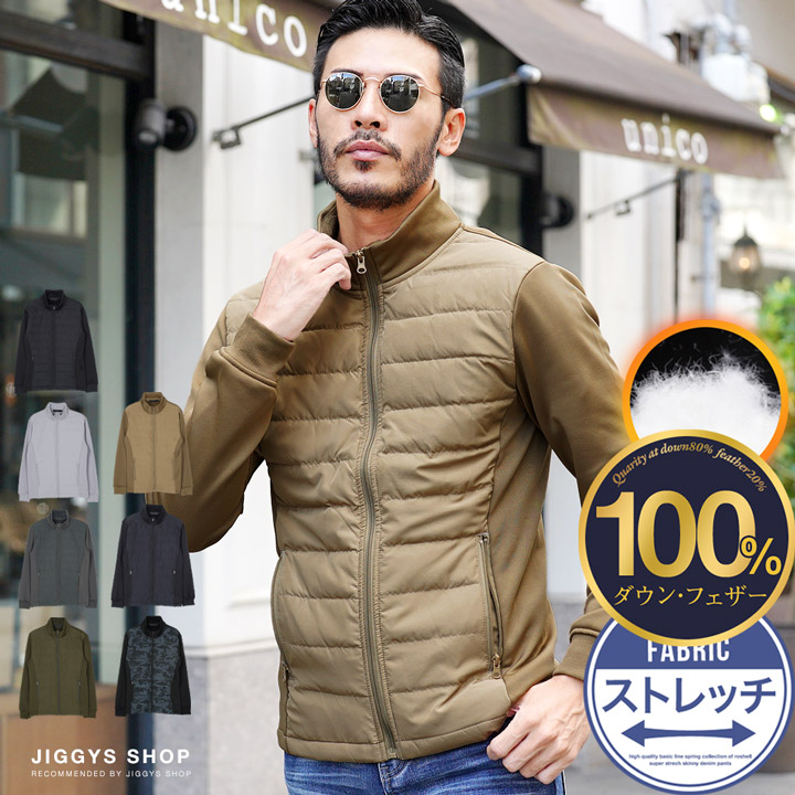 【楽天市場】【マラソンSALE開催中】【SALE】 スタンドカラー ダウンジャケット インナーダウン フェザー メンズ ジャケット 軽量 防寒 ...