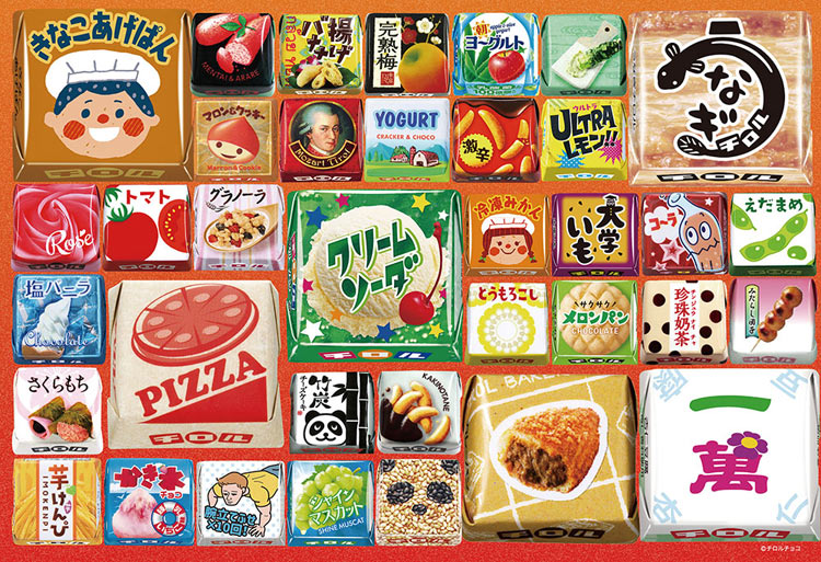 【楽天市場】ジグソーパズル 300ピース チロルチョコ 攻めチロルコレクション ジグソーパズル BEV-300-117 ビバリー パズル Puzzle ギフト 誕生日 プレゼント：ジグソー ...