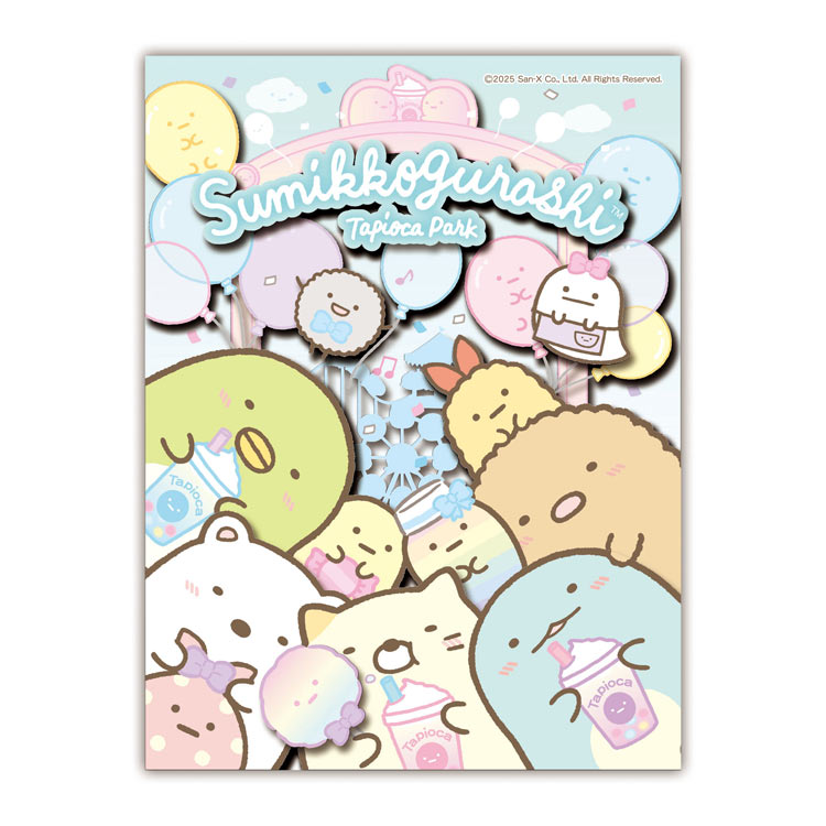 【楽天市場】ペーパーシャドーアートミニ たぴおかパーク(すみっコぐらし) ENS-SA-M18 ペーパーシャドーアートミニ エンスカイ [CP-AA] 雑貨 PAPER SHADOW ART ...