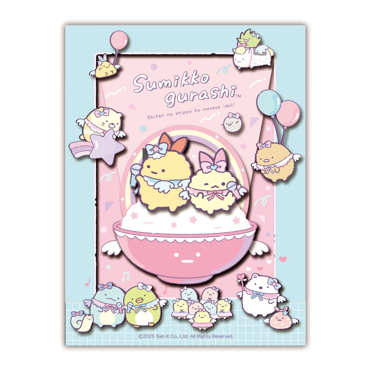 【楽天市場】ペーパーシャドーアートミニ えびてんのしっぽ(すみっコぐらし) ENS-SA-M20 ペーパーシャドーアートミニ エンスカイ 雑貨 PAPER SHADOW ART ペーパー ...