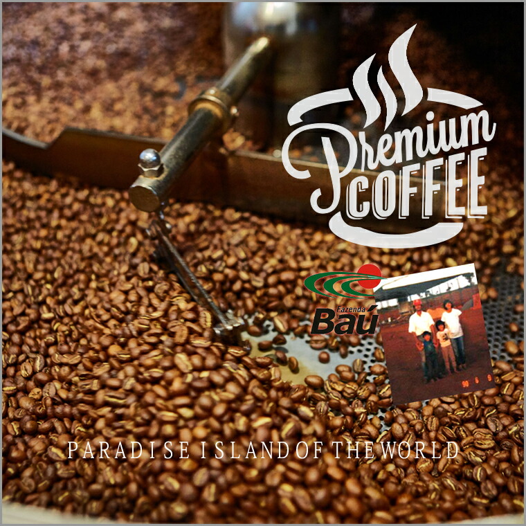 【楽天市場】フクダ・トミオ・DOT 200g スペシャルティコーヒー ブラジル セラード 自家焙煎 店長イチオシ、イチオシ特価♪：Mr．自家焙煎