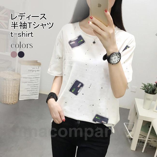【楽天市場】半袖Tシャツ レディース ホワイト tシャツ 夏 柄Tシャツ クルーネック ゆったり プリントTシャツ 半袖 夏Tシャツ 白t ...