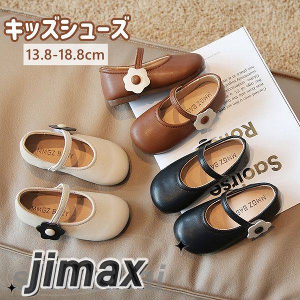【楽天市場】10/15迄MAX1000円OFF！ キッズ フォーマル 靴 シューズ 滑り止め 通気性 子供 靴 キッズ 女の子 幼児用 ...