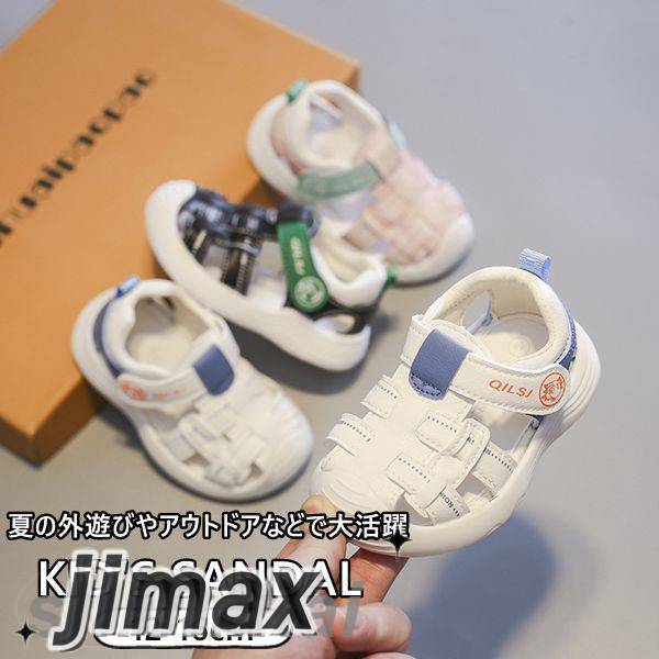 【楽天市場】10/5迄MAX1000円OFF！ スポーツサンダル サマーサンダル ベビーサンダル ファーストシューズ サンダル シンプル 夏 ...