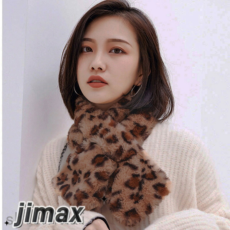 【楽天市場】ヒョウ柄マフラー レオパードティペット ふわふわ ファースヌード 襟巻き 差し込みタイプ ホワイトデー プレゼント：jimaxちゃん