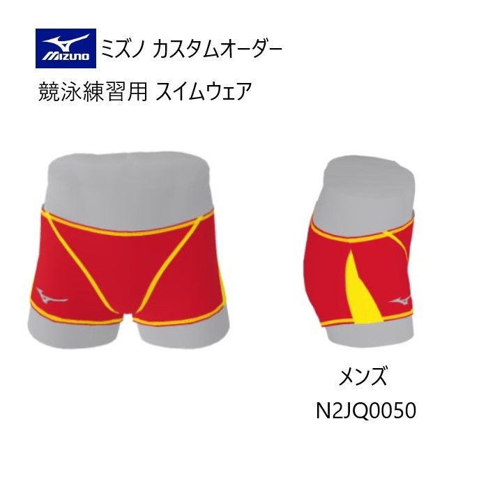【楽天市場】《受注生産》《送料無料》ミズノ カスタムオーダー メンズ スイムウェア 競泳練習用 エクサースーツ ショートスパッツ ...