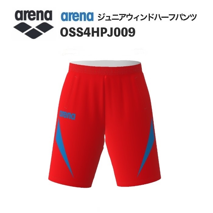 【楽天市場】《受注生産》《送料無料》アリーナ カスタムオーダー チームウェア ウィンドハーフパンツ ジュニア（レッド×ブルー×ブルー ...