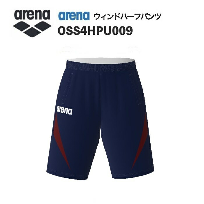 【楽天市場】《受注生産》《送料無料》アリーナ カスタムオーダー チームウェア ウィンドハーフパンツ ユニセックス（Dネイビー×エンジ×ホワイト） OSS4HPU009-NV09：ジミースポーツ