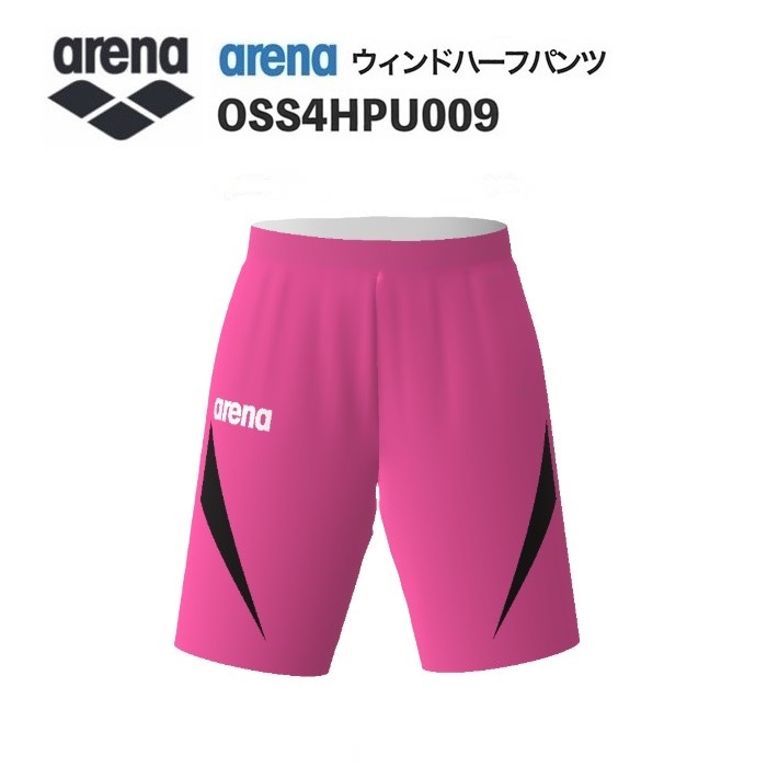 【楽天市場】《受注生産》《送料無料》アリーナ カスタムオーダー チームウェア ウィンドハーフパンツ ユニセックス（ピンク×ブラック×ホワイト） OSS4HPU009-PK03：ジミースポーツ