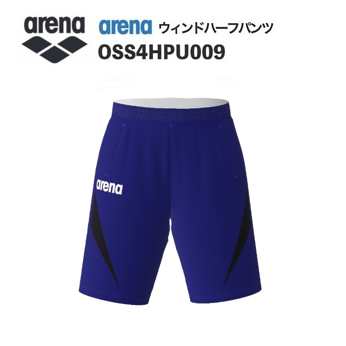 【楽天市場】《受注生産》《送料無料》アリーナ カスタムオーダー チームウェア ウィンドハーフパンツ ユニセックス（パープル×ブラック×ホワイト） OSS4HPU009-PL01：ジミースポーツ